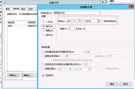Tomcat定时自动重启设置方法tomcat设置自动重启allenwithallen的博客 Csdn博客
