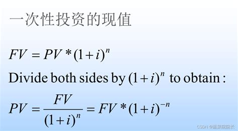 金融学复习博迪 第1 5章） 金融学 博迪 csdn博客