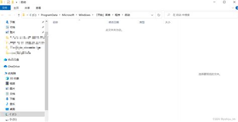 自己打包的exe文件，在windows设置开机自启动以及使用bat对其实现进程保护exe 丢到开机自启 Csdn博客
