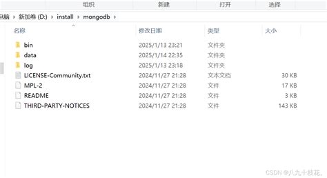 Mongodb60版本下载和安装mongodb60下载 Csdn博客 Mongodb60版本下载和安装mongodb60下载 Csdn博客