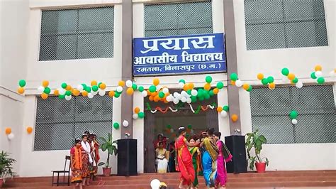 15th August 2023 Prayas School Bilaspur Youtube