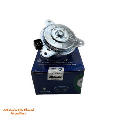 موتور فن خاری پژو 405 فروشگاه فرودی