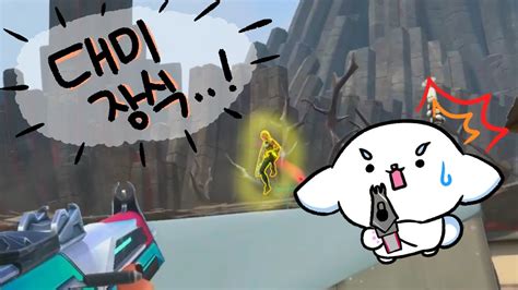 이건 진짜 죽었다 발로란트 Youtube