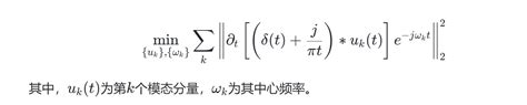 【vmd分解】包含包络线，包络谱，中心频率，峭度值，能量熵，样本熵，模糊熵，排列熵，近似熵，包络熵，频谱图研究（python代码实现） vmd