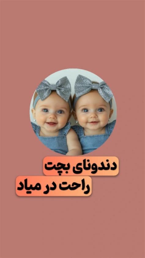 ‎غذای کودکسویقسرلاکنوزادرشدکودککتاب آشپزی‎ ‎شش راز در مورد تسکین