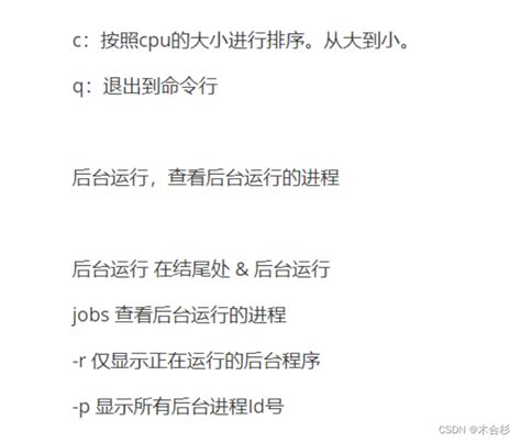 Linux进程和计划任务管理elf 长格式显示完整的进程信息 Csdn博客 Linux进程和计划任务管理elf 长格式显示完整的进程信息 Csdn博客