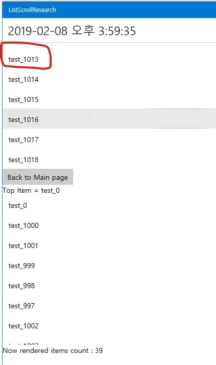 C How To Get Or Know First Item In Listview Only Showing Stack Overflow
