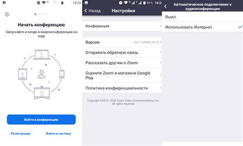 Как в ZOOM включить звук? Включаем звук в конференции с компьютера и на ...