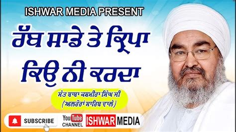 Maninderpal Singhs Instagram Twitter And Facebook On Idcrawl