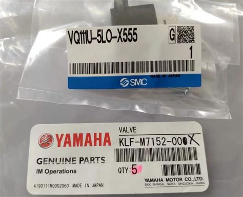 深圳市富天瑞科技有限公司，专业smt Yamaha配件供应商