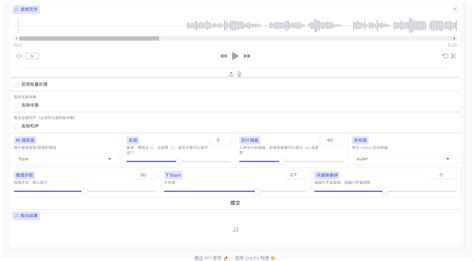 正式使用 SVC Fusion SVC Fusion整合包文档