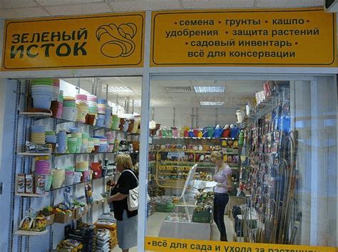 Маленький Хозяйственный Магазин — Каталог интернет магазинов