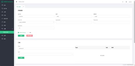 Mqtt研究之路（mqtt3）—保姆级mqttv3 Csdn博客