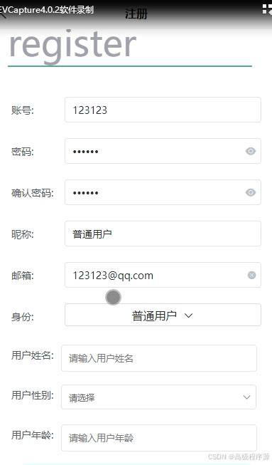 Springboot适老化老人健康预警微信小程序 计算机毕业设计源码27841 Csdn博客