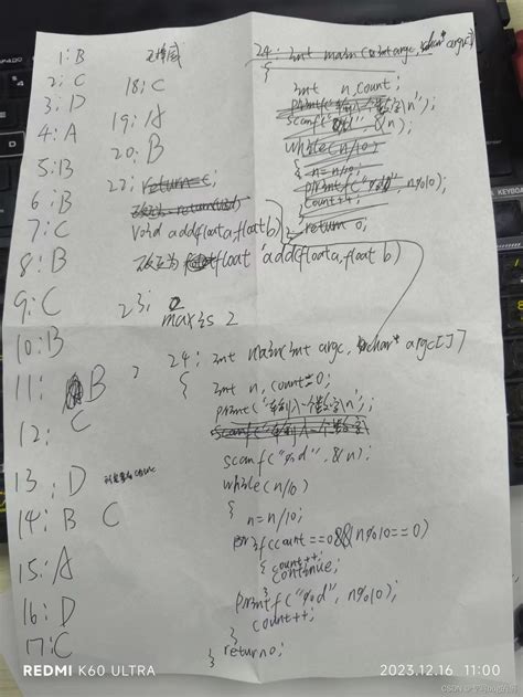 面试题 甚佳 以下正确的说法是 。 a 用户若需调用标准库函数 调用前必须重新定义 b 用户 csdn博客