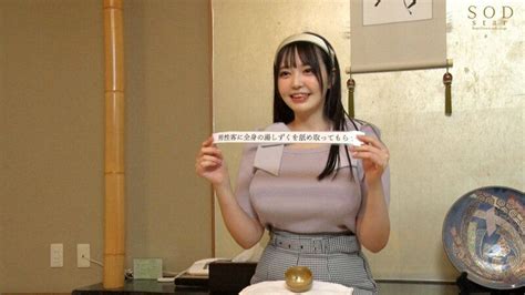 [JAV World ] ใจคอผู้กำกับจะให้ฉันเข้าไปใช้ห้องอาบน้ำชายจริงหรอคะ Jav review : คำสั่งเด็ดขาด หญิง ...