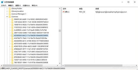 安装微软mscomm串口通信组件教程xe11安装mscomm控件lccc的博客 Csdn博客