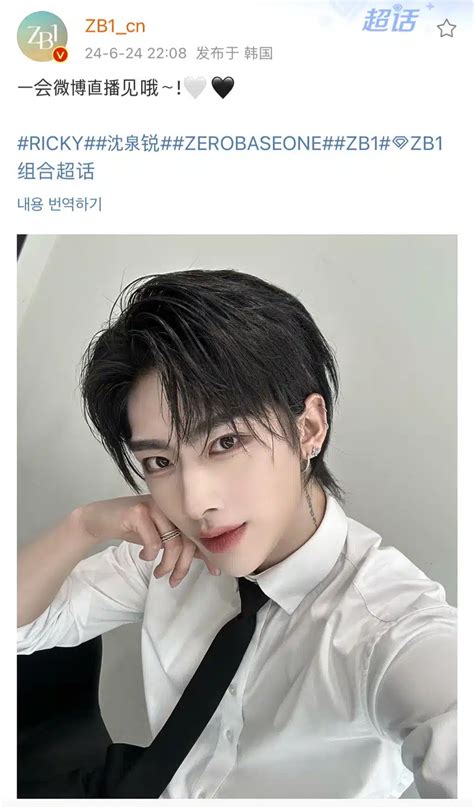 리키 셀카 업데이트📸 팬플러스 커뮤니티