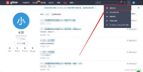 Git新建仓库提交项目代码常用命令git创建仓库 提交代码 Csdn博客 Git新建仓库提交项目代码常用命令git创建仓库 提交代码 Csdn博客