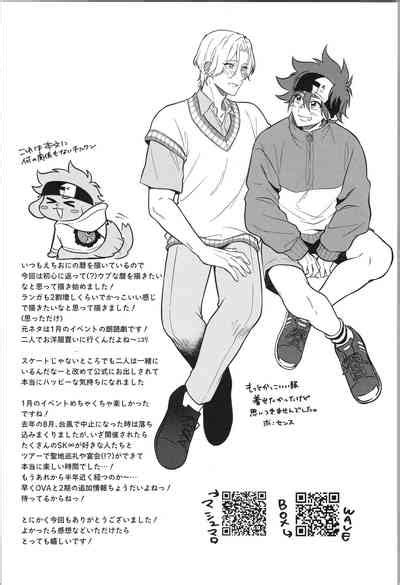 Ore Wa Nani Mo Iranai Yo I Want Nothing But You Nhentai Hentai