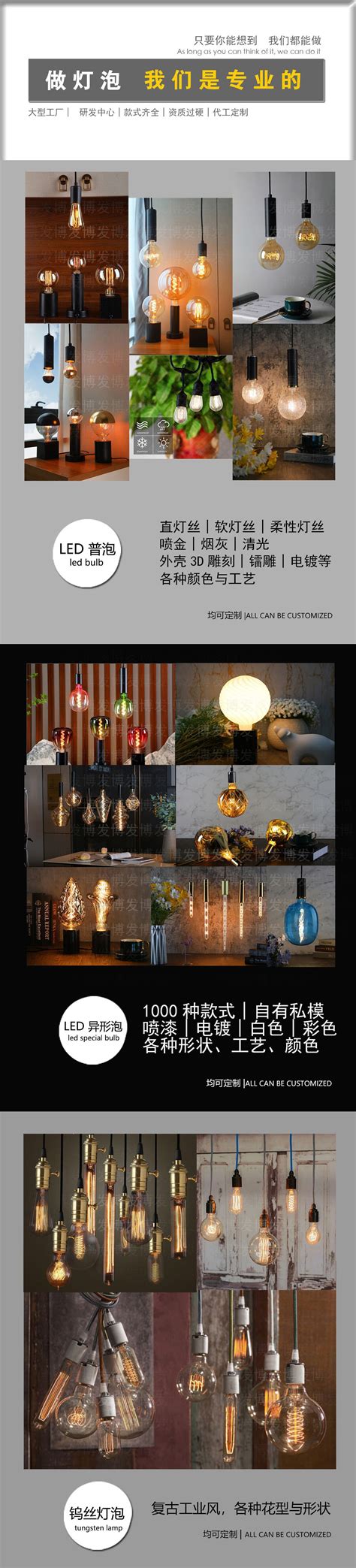 尖顶钻石泡 跨境复古爱迪生led异型灯泡茶色烟熏色节能尖钻灯泡 阿里巴巴