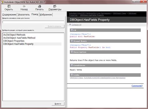 Solved How To Recognize A Field In An Attribute Value Autodesk