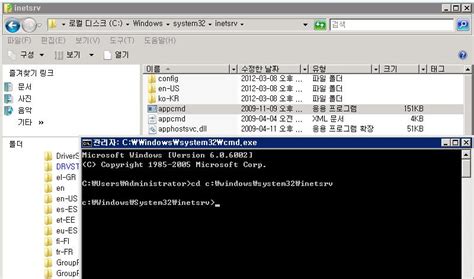 Windows Web Iis7에서 멀티인증서에 대한 시큐어 바인딩은 Appcmd 명령을 통하여 진행 할 수 있다