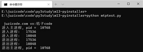 Python进阶教程m13打包工具pyinstaller 桔子code