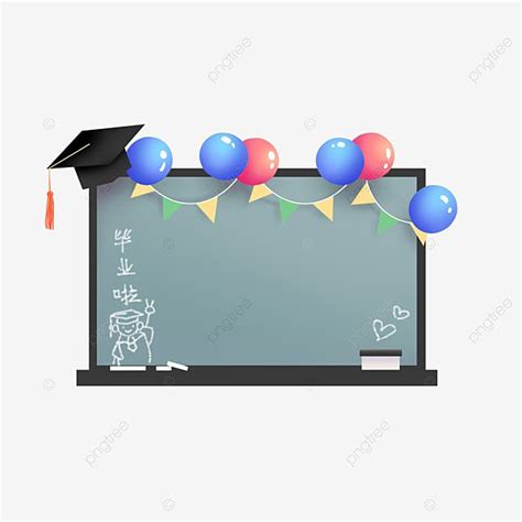 졸업 일러스트 테두리 졸업 시즌 졸업 칠판 Png 일러스트 및 Psd 이미지 무료 다운로드 Pngtree 졸업 칠판 풍선