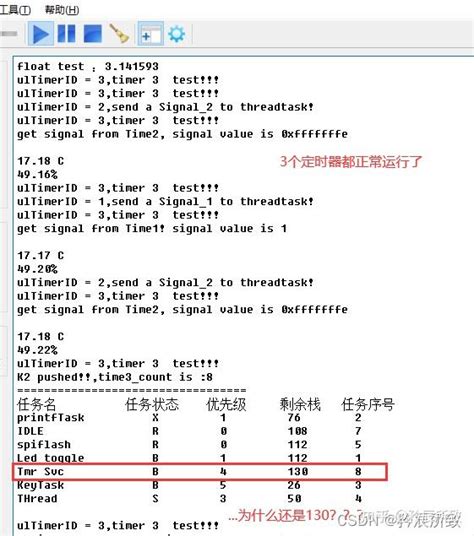 freertos记录（八、用软件定时器？还是硬件定时器？） 知乎