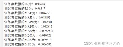 时序预测 Matlab实现基于bilstm双向长短期记忆神经网络的时间序列预测 递归预测未来多指标评价