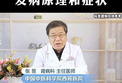 伊川东方医院呼吸性酸中毒专家【预约挂号 图文问诊 电话问诊】 京东健康互联网医院