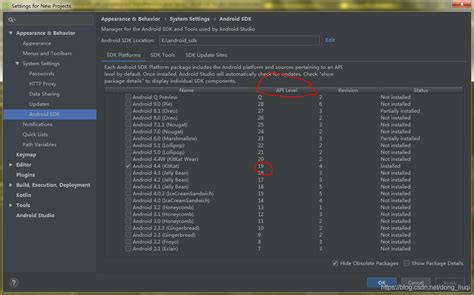 导入安卓项目遇到问题：failed To Find Platform Sdk With Path Platformsandroid 19