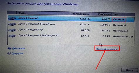 Как переустановить Windows пошаговая инструкция
