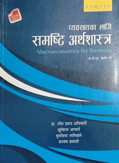 Macroeconomics For Business Bbs Second Year Heritage Publishers And Distributors Pvt Ltd