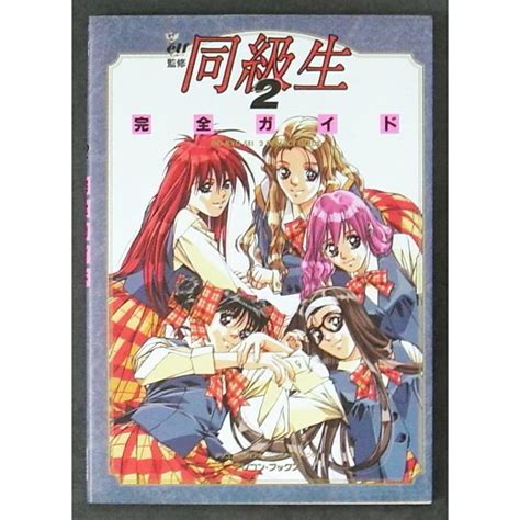 同級生2 卒業生2 日語發音 Pc電腦遊戲卡 A634卡 實體出貨 蝦皮購物