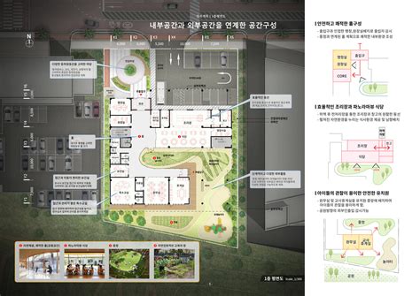 진주혁신유치원 설계공모 맥 건축사사무소 작품