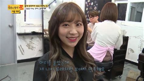 붙임머리의 꾼 김도형대표님입니다아스카헤어 아카데미 Youtube