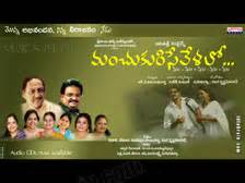 Manchu Kurise velalo - Telugu film wallpapers - Yuvaraj, Poornita & Payal