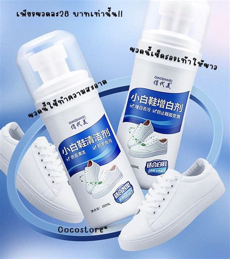 ขายดี New สเปรย์ทำความสะอาดกระจก น้ำยาเช็ดกระจก ขจัดคราบน้ำ คราบฝุ่น คราบสบู่ ไล่ฝ้า ใช่กับ