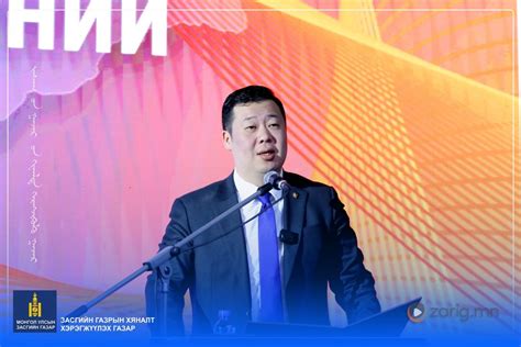 Төрийн байгууллагын эрсдэлийн удирдлагын судалгаанд 4294 албан хаагчийг хамруулжээ