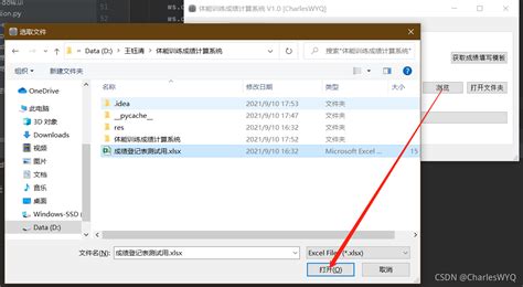 【体能五项】体能五项训练成绩计算python实现通用五项成绩计算器 Csdn博客