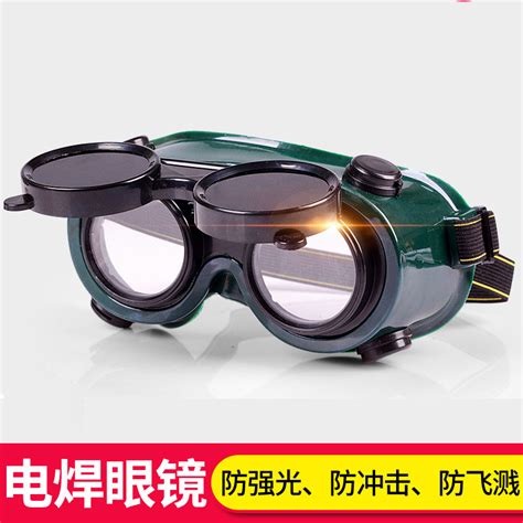Welding Glasses Face Mask Head Mounted Welder Sunglasses Anti Light