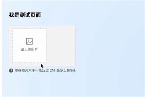二次封装el upload组件包含文件上传进度条、复制粘贴上传等的功能 el upload 二次封装 csdn博客