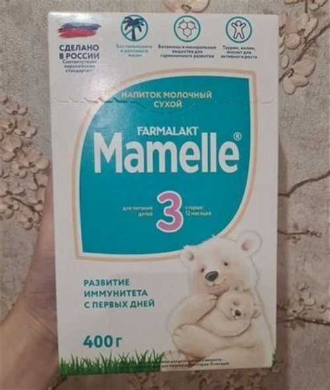 Смесь mamelle | Festima.Ru - Мониторинг объявлений