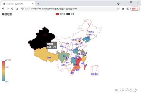 2022见证中国崛起从Python绘制中国地图开始使用pyecharts最新版本绘制中国地图实例详解个性化地图定制及常用参数解析 知乎