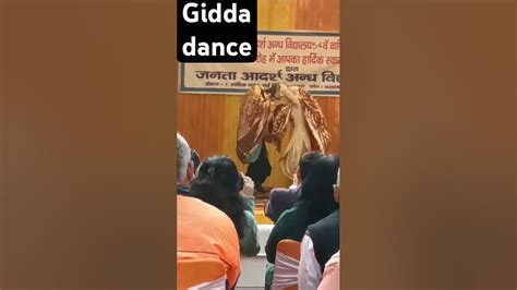 Gidda Dance Youtube