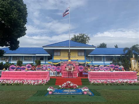 ที่ทำการปกครองอำเภอบึงบูรพ์