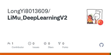 Github Longyi8013609limudeeplearningv2