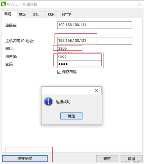 已解决Docker启动MySQL容器失败STATUS Exited minutes ago 远程连接MySQL连不上问题